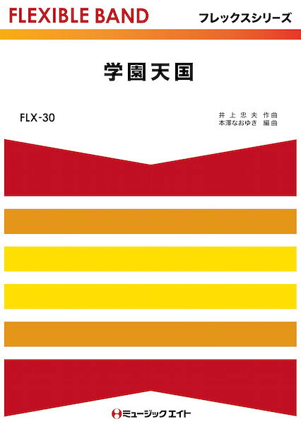 ***ご注意***こちらの【取寄品】の商品は、弊社に在庫がある場合もございますが、基本的に出版社からのお取り寄せとなります。まれに版元品切・絶版などでお取り寄せできない場合もございますので、恐れ入りますが予めご了承いただけると幸いでございま...