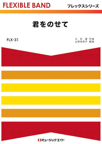***ご注意***こちらの【取寄品】の商品は、弊社に在庫がある場合もございますが、基本的に出版社からのお取り寄せとなります。まれに版元品切・絶版などでお取り寄せできない場合もございますので、恐れ入りますが予めご了承いただけると幸いでございま...