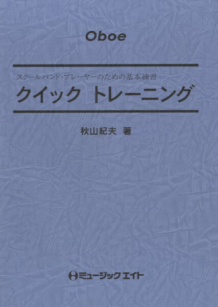 ***ご注意***こちらの【取寄品】の商品は、弊社に在庫がある場合もございますが、基本的に出版社からのお取り寄せとなります。まれに版元品切・絶版などでお取り寄せできない場合もございますので、恐れ入りますが予めご了承いただけると幸いでございま...