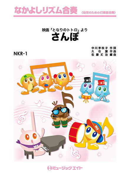 ***ご注意***こちらの【取寄品】の商品は、弊社に在庫がある場合もございますが、基本的に出版社からのお取り寄せとなります。まれに版元品切・絶版などでお取り寄せできない場合もございますので、恐れ入りますが予めご了承いただけると幸いでございま...