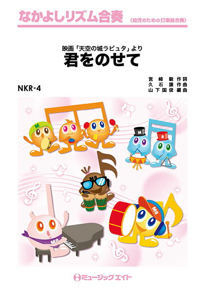 ***ご注意***こちらの【取寄品】の商品は、弊社に在庫がある場合もございますが、基本的に出版社からのお取り寄せとなります。まれに版元品切・絶版などでお取り寄せできない場合もございますので、恐れ入りますが予めご了承いただけると幸いでございま...
