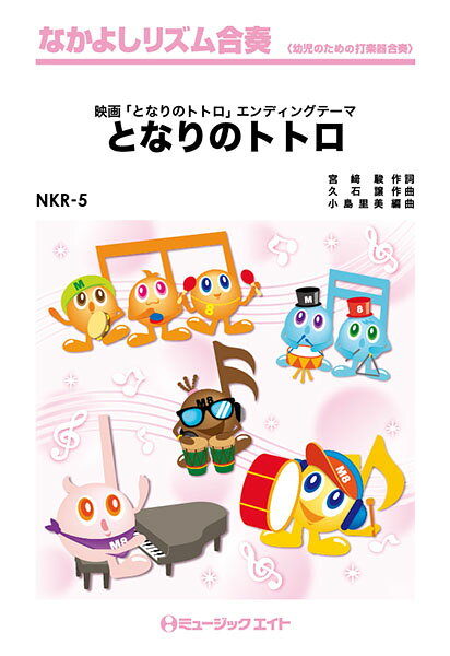 ***ご注意***こちらの【取寄品】の商品は、弊社に在庫がある場合もございますが、基本的に出版社からのお取り寄せとなります。まれに版元品切・絶版などでお取り寄せできない場合もございますので、恐れ入りますが予めご了承いただけると幸いでございま...