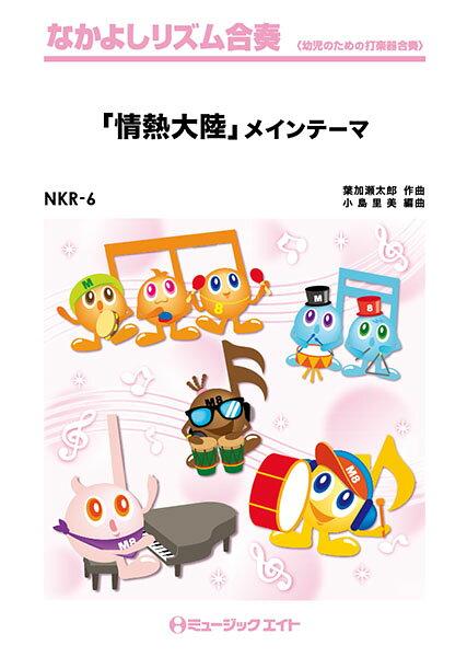 ***ご注意***こちらの【取寄品】の商品は、弊社に在庫がある場合もございますが、基本的に出版社からのお取り寄せとなります。まれに版元品切・絶版などでお取り寄せできない場合もございますので、恐れ入りますが予めご了承いただけると幸いでございま...