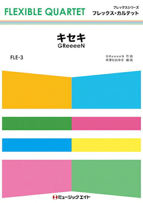 ***ご注意***こちらの【取寄品】の商品は、弊社に在庫がある場合もございますが、基本的に出版社からのお取り寄せとなります。まれに版元品切・絶版などでお取り寄せできない場合もございますので、恐れ入りますが予めご了承いただけると幸いでございま...