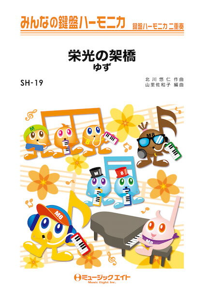 ***ご注意***こちらの【取寄品】の商品は、弊社に在庫がある場合もございますが、基本的に出版社からのお取り寄せとなります。まれに版元品切・絶版などでお取り寄せできない場合もございますので、恐れ入りますが予めご了承いただけると幸いでございま...
