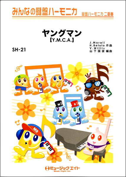 ***ご注意***こちらの【取寄品】の商品は、弊社に在庫がある場合もございますが、基本的に出版社からのお取り寄せとなります。まれに版元品切・絶版などでお取り寄せできない場合もございますので、恐れ入りますが予めご了承いただけると幸いでございま...