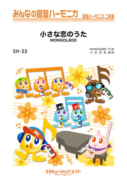 ***ご注意***こちらの【取寄品】の商品は、弊社に在庫がある場合もございますが、基本的に出版社からのお取り寄せとなります。まれに版元品切・絶版などでお取り寄せできない場合もございますので、恐れ入りますが予めご了承いただけると幸いでございま...