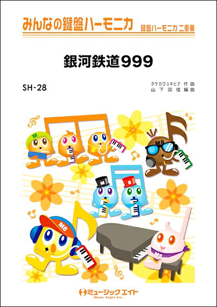 ***ご注意***こちらの【取寄品】の商品は、弊社に在庫がある場合もございますが、基本的に出版社からのお取り寄せとなります。まれに版元品切・絶版などでお取り寄せできない場合もございますので、恐れ入りますが予めご了承いただけると幸いでございま...
