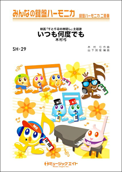 ***ご注意***こちらの【取寄品】の商品は、弊社に在庫がある場合もございますが、基本的に出版社からのお取り寄せとなります。まれに版元品切・絶版などでお取り寄せできない場合もございますので、恐れ入りますが予めご了承いただけると幸いでございま...