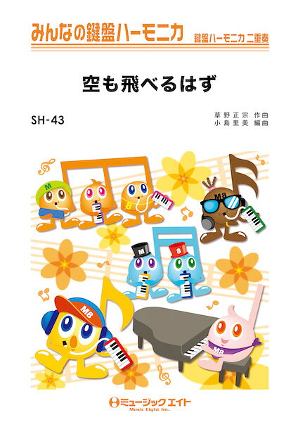 ***ご注意***こちらの【取寄品】の商品は、弊社に在庫がある場合もございますが、基本的に出版社からのお取り寄せとなります。まれに版元品切・絶版などでお取り寄せできない場合もございますので、恐れ入りますが予めご了承いただけると幸いでございま...
