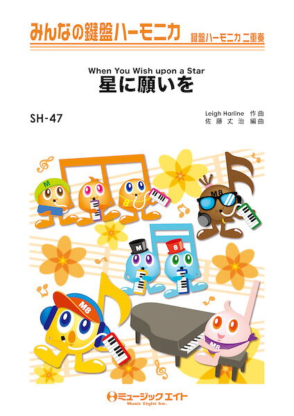 メーカー:（株）ミュージックエイトJAN:4533332780440ISBN:9784814706297PCD:SH44A4 厚さ0.5cm刊行日:2019/02/18収　録　曲： 1曲曲名アーティスト作曲/作詞/編曲/訳詞Lemon米津玄...