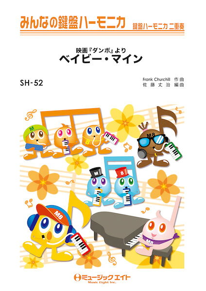 ***ご注意***こちらの【取寄品】の商品は、弊社に在庫がある場合もございますが、基本的に出版社からのお取り寄せとなります。まれに版元品切・絶版などでお取り寄せできない場合もございますので、恐れ入りますが予めご了承いただけると幸いでございま...