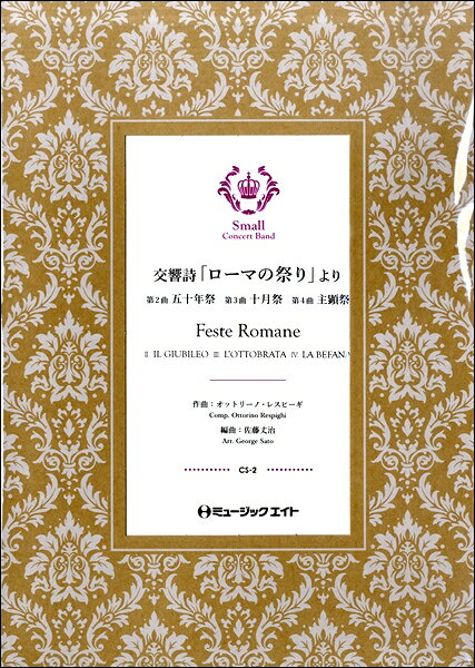 ***ご注意***こちらの【取寄品】の商品は、弊社に在庫がある場合もございますが、基本的に出版社からのお取り寄せとなります。まれに版元品切・絶版などでお取り寄せできない場合もございますので、恐れ入りますが予めご了承いただけると幸いでございま...