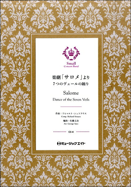 ***ご注意***こちらの【取寄品】の商品は、弊社に在庫がある場合もございますが、基本的に出版社からのお取り寄せとなります。まれに版元品切・絶版などでお取り寄せできない場合もございますので、恐れ入りますが予めご了承いただけると幸いでございま...