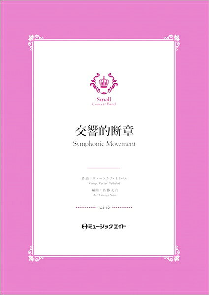 ***ご注意***こちらの【取寄品】の商品は、弊社に在庫がある場合もございますが、基本的に出版社からのお取り寄せとなります。まれに版元品切・絶版などでお取り寄せできない場合もございますので、恐れ入りますが予めご了承いただけると幸いでございま...