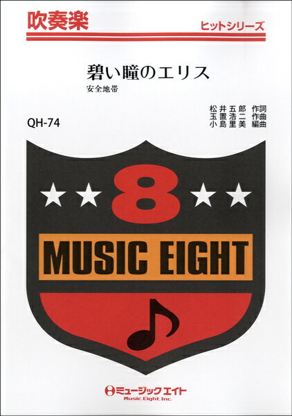 ***ご注意***こちらの【取寄品】の商品は、弊社に在庫がある場合もございますが、基本的に出版社からのお取り寄せとなります。まれに版元品切・絶版などでお取り寄せできない場合もございますので、恐れ入りますが予めご了承いただけると幸いでございま...