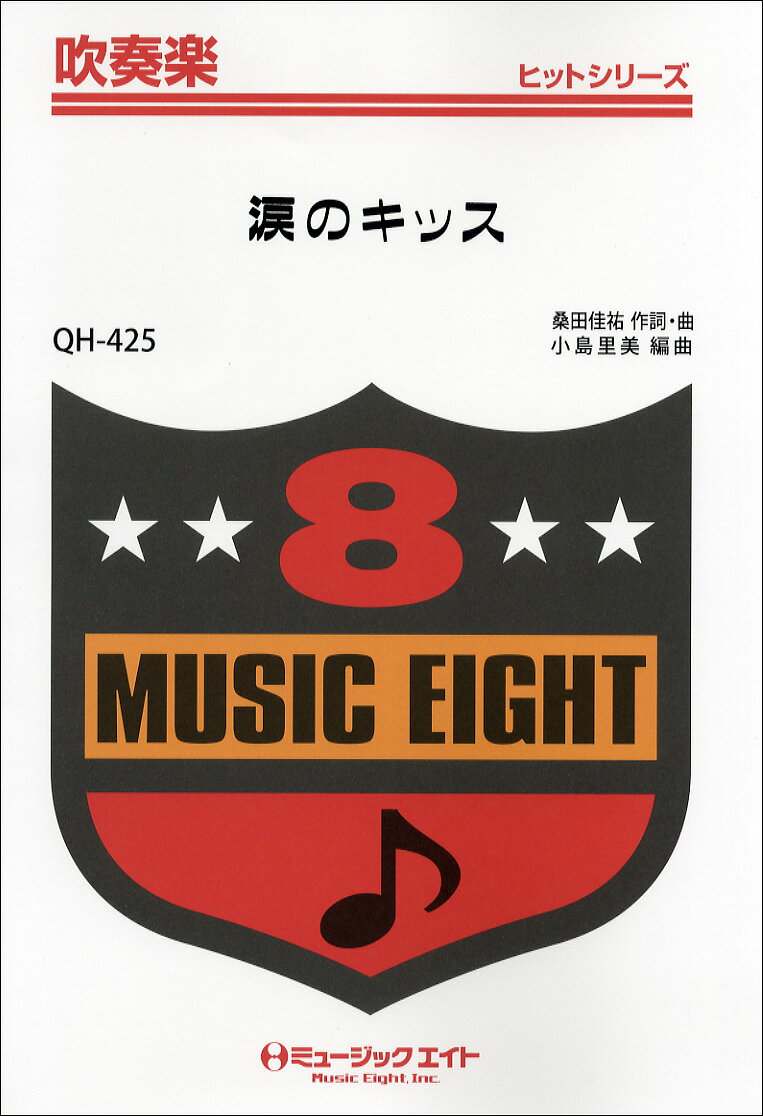 ***ご注意***こちらの【取寄品】の商品は、弊社に在庫がある場合もございますが、基本的に出版社からのお取り寄せとなります。まれに版元品切・絶版などでお取り寄せできない場合もございますので、恐れ入りますが予めご了承いただけると幸いでございま...