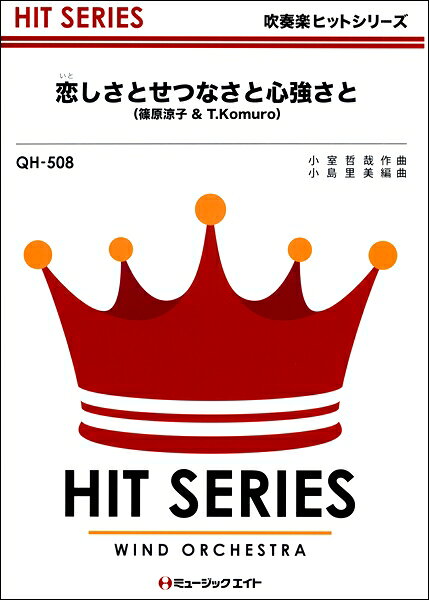 ***ご注意***こちらの【取寄品】の商品は、弊社に在庫がある場合もございますが、基本的に出版社からのお取り寄せとなります。まれに版元品切・絶版などでお取り寄せできない場合もございますので、恐れ入りますが予めご了承いただけると幸いでございま...