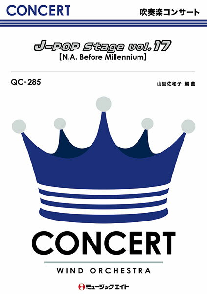 ***ご注意***こちらの【取寄品】の商品は、弊社に在庫がある場合もございますが、基本的に出版社からのお取り寄せとなります。まれに版元品切・絶版などでお取り寄せできない場合もございますので、恐れ入りますが予めご了承いただけると幸いでございま...