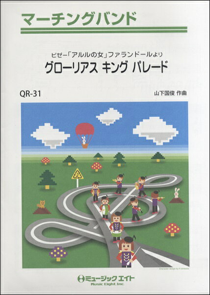 ***ご注意***こちらの【取寄品】の商品は、弊社に在庫がある場合もございますが、基本的に出版社からのお取り寄せとなります。まれに版元品切・絶版などでお取り寄せできない場合もございますので、恐れ入りますが予めご了承いただけると幸いでございま...