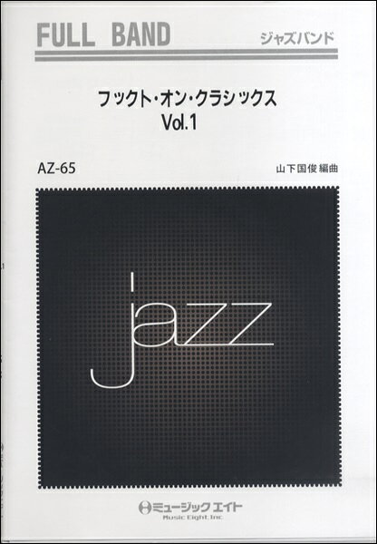 ***ご注意***こちらの【取寄品】の商品は、弊社に在庫がある場合もございますが、基本的に出版社からのお取り寄せとなります。まれに版元品切・絶版などでお取り寄せできない場合もございますので、恐れ入りますが予めご了承いただけると幸いでございま...