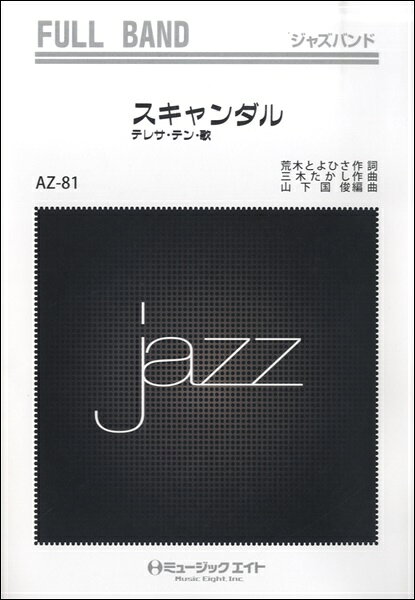 ***ご注意***こちらの【取寄品】の商品は、弊社に在庫がある場合もございますが、基本的に出版社からのお取り寄せとなります。まれに版元品切・絶版などでお取り寄せできない場合もございますので、恐れ入りますが予めご了承いただけると幸いでございま...