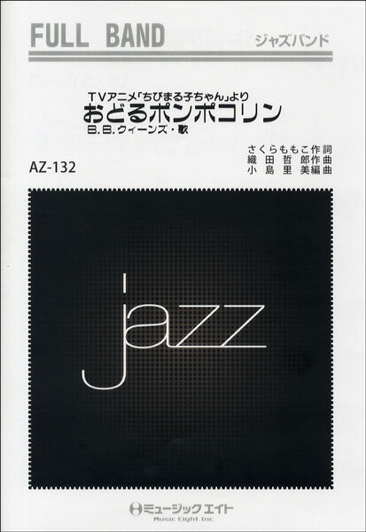 ***ご注意***こちらの【取寄品】の商品は、弊社に在庫がある場合もございますが、基本的に出版社からのお取り寄せとなります。まれに版元品切・絶版などでお取り寄せできない場合もございますので、恐れ入りますが予めご了承いただけると幸いでございま...