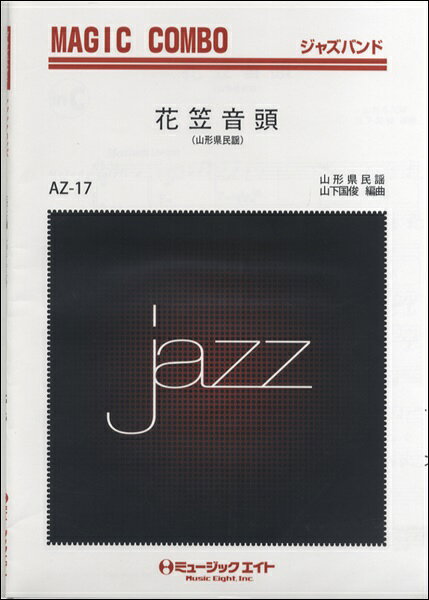 ***ご注意***こちらの【取寄品】の商品は、弊社に在庫がある場合もございますが、基本的に出版社からのお取り寄せとなります。まれに版元品切・絶版などでお取り寄せできない場合もございますので、恐れ入りますが予めご了承いただけると幸いでございま...