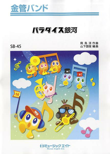 ***ご注意***こちらの【取寄品】の商品は、弊社に在庫がある場合もございますが、基本的に出版社からのお取り寄せとなります。まれに版元品切・絶版などでお取り寄せできない場合もございますので、恐れ入りますが予めご了承いただけると幸いでございま...