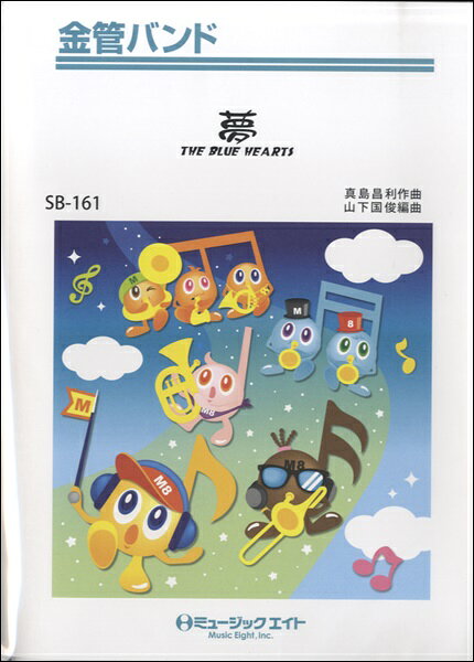 ***ご注意***こちらの【取寄品】の商品は、弊社に在庫がある場合もございますが、基本的に出版社からのお取り寄せとなります。まれに版元品切・絶版などでお取り寄せできない場合もございますので、恐れ入りますが予めご了承いただけると幸いでございま...