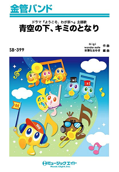 ***ご注意***こちらの【取寄品】の商品は、弊社に在庫がある場合もございますが、基本的に出版社からのお取り寄せとなります。まれに版元品切・絶版などでお取り寄せできない場合もございますので、恐れ入りますが予めご了承いただけると幸いでございま...