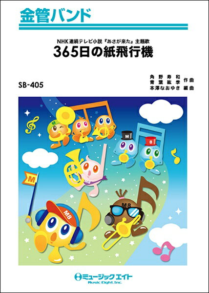 ***ご注意***こちらの【取寄品】の商品は、弊社に在庫がある場合もございますが、基本的に出版社からのお取り寄せとなります。まれに版元品切・絶版などでお取り寄せできない場合もございますので、恐れ入りますが予めご了承いただけると幸いでございま...