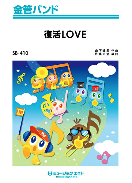 ***ご注意***こちらの【取寄品】の商品は、弊社に在庫がある場合もございますが、基本的に出版社からのお取り寄せとなります。まれに版元品切・絶版などでお取り寄せできない場合もございますので、恐れ入りますが予めご了承いただけると幸いでございま...