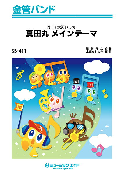 ***ご注意***こちらの【取寄品】の商品は、弊社に在庫がある場合もございますが、基本的に出版社からのお取り寄せとなります。まれに版元品切・絶版などでお取り寄せできない場合もございますので、恐れ入りますが予めご了承いただけると幸いでございま...