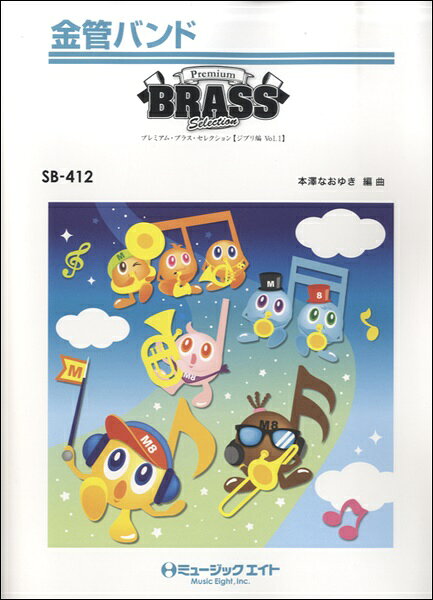 ***ご注意***こちらの【取寄品】の商品は、弊社に在庫がある場合もございますが、基本的に出版社からのお取り寄せとなります。まれに版元品切・絶版などでお取り寄せできない場合もございますので、恐れ入りますが予めご了承いただけると幸いでございま...
