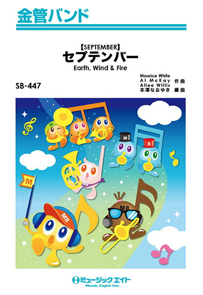 ***ご注意***こちらの【取寄品】の商品は、弊社に在庫がある場合もございますが、基本的に出版社からのお取り寄せとなります。まれに版元品切・絶版などでお取り寄せできない場合もございますので、恐れ入りますが予めご了承いただけると幸いでございま...