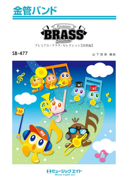 ***ご注意***こちらの【取寄品】の商品は、弊社に在庫がある場合もございますが、基本的に出版社からのお取り寄せとなります。まれに版元品切・絶版などでお取り寄せできない場合もございますので、恐れ入りますが予めご了承いただけると幸いでございま...