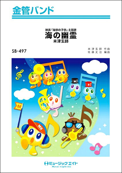***ご注意***こちらの【取寄品】の商品は、弊社に在庫がある場合もございますが、基本的に出版社からのお取り寄せとなります。まれに版元品切・絶版などでお取り寄せできない場合もございますので、恐れ入りますが予めご了承いただけると幸いでございま...
