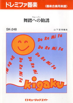 ***ご注意***こちらの【取寄品】の商品は、弊社に在庫がある場合もございますが、基本的に出版社からのお取り寄せとなります。まれに版元品切・絶版などでお取り寄せできない場合もございますので、恐れ入りますが予めご了承いただけると幸いでございま...