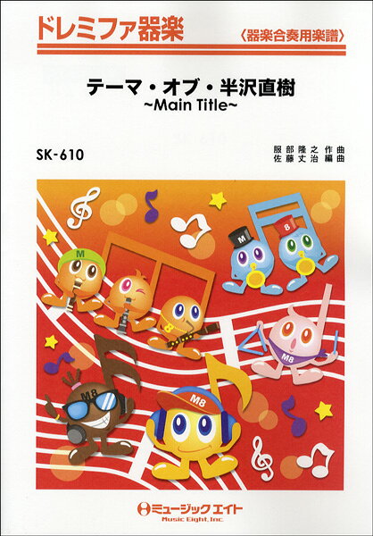 ***ご注意***こちらの【取寄品】の商品は、弊社に在庫がある場合もございますが、基本的に出版社からのお取り寄せとなります。まれに版元品切・絶版などでお取り寄せできない場合もございますので、恐れ入りますが予めご了承いただけると幸いでございま...
