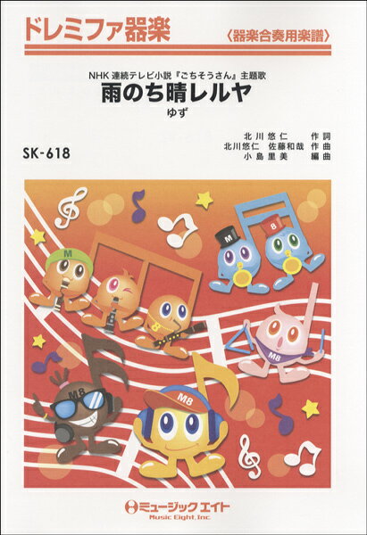 ***ご注意***こちらの【取寄品】の商品は、弊社に在庫がある場合もございますが、基本的に出版社からのお取り寄せとなります。まれに版元品切・絶版などでお取り寄せできない場合もございますので、恐れ入りますが予めご了承いただけると幸いでございま...