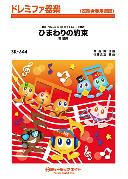 ***ご注意***こちらの【取寄品】の商品は、弊社に在庫がある場合もございますが、基本的に出版社からのお取り寄せとなります。まれに版元品切・絶版などでお取り寄せできない場合もございますので、恐れ入りますが予めご了承いただけると幸いでございま...