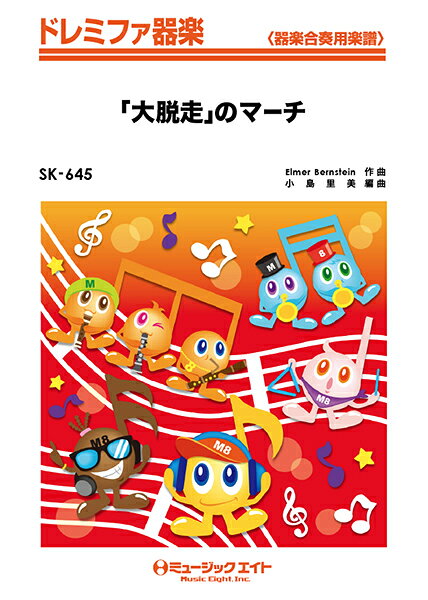 ***ご注意***こちらの【取寄品】の商品は、弊社に在庫がある場合もございますが、基本的に出版社からのお取り寄せとなります。まれに版元品切・絶版などでお取り寄せできない場合もございますので、恐れ入りますが予めご了承いただけると幸いでございま...