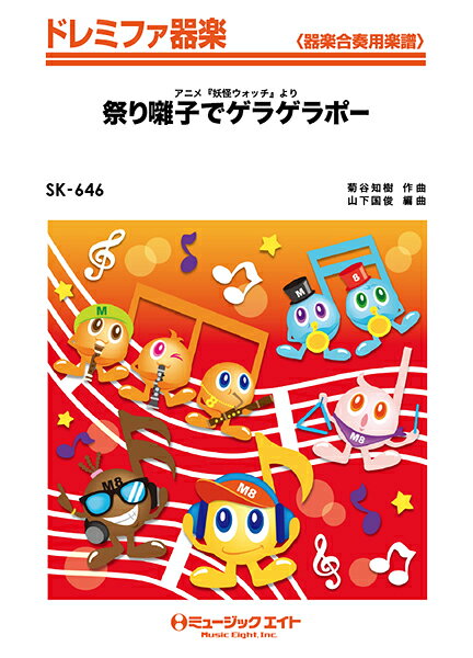 ***ご注意***こちらの【取寄品】の商品は、弊社に在庫がある場合もございますが、基本的に出版社からのお取り寄せとなります。まれに版元品切・絶版などでお取り寄せできない場合もございますので、恐れ入りますが予めご了承いただけると幸いでございま...