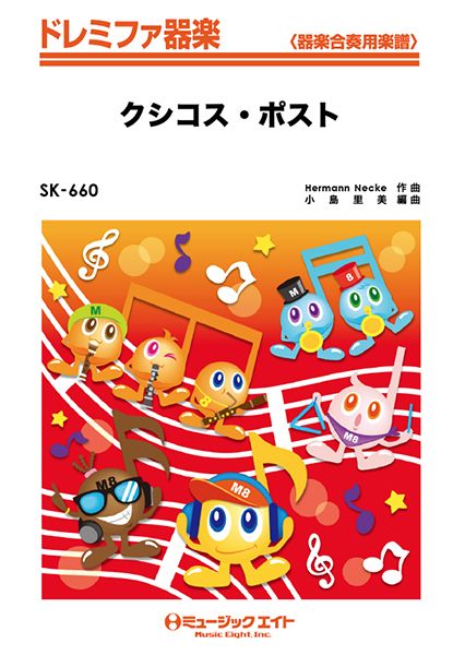 ***ご注意***こちらの【取寄品】の商品は、弊社に在庫がある場合もございますが、基本的に出版社からのお取り寄せとなります。まれに版元品切・絶版などでお取り寄せできない場合もございますので、恐れ入りますが予めご了承いただけると幸いでございま...