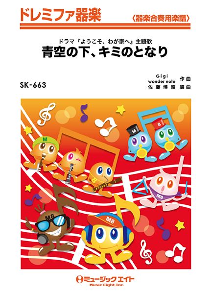 ***ご注意***こちらの【取寄品】の商品は、弊社に在庫がある場合もございますが、基本的に出版社からのお取り寄せとなります。まれに版元品切・絶版などでお取り寄せできない場合もございますので、恐れ入りますが予めご了承いただけると幸いでございま...