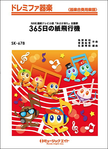 ***ご注意***こちらの【取寄品】の商品は、弊社に在庫がある場合もございますが、基本的に出版社からのお取り寄せとなります。まれに版元品切・絶版などでお取り寄せできない場合もございますので、恐れ入りますが予めご了承いただけると幸いでございま...