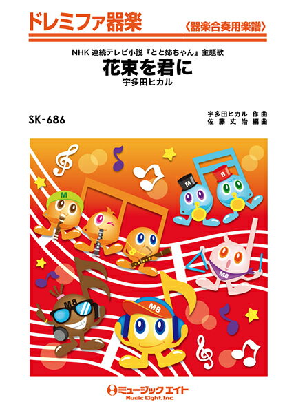 ***ご注意***こちらの【取寄品】の商品は、弊社に在庫がある場合もございますが、基本的に出版社からのお取り寄せとなります。まれに版元品切・絶版などでお取り寄せできない場合もございますので、恐れ入りますが予めご了承いただけると幸いでございま...