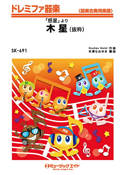 ***ご注意***こちらの【取寄品】の商品は、弊社に在庫がある場合もございますが、基本的に出版社からのお取り寄せとなります。まれに版元品切・絶版などでお取り寄せできない場合もございますので、恐れ入りますが予めご了承いただけると幸いでございま...