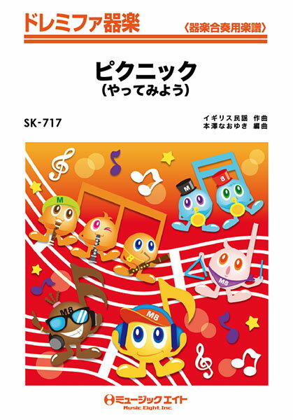 ***ご注意***こちらの【取寄品】の商品は、弊社に在庫がある場合もございますが、基本的に出版社からのお取り寄せとなります。まれに版元品切・絶版などでお取り寄せできない場合もございますので、恐れ入りますが予めご了承いただけると幸いでございま...